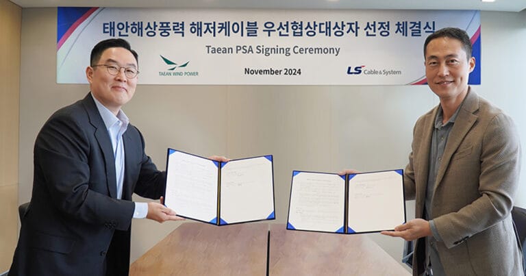 LS Cable To Supply Submarine Cables For The Taean Offshore Wind Power ...